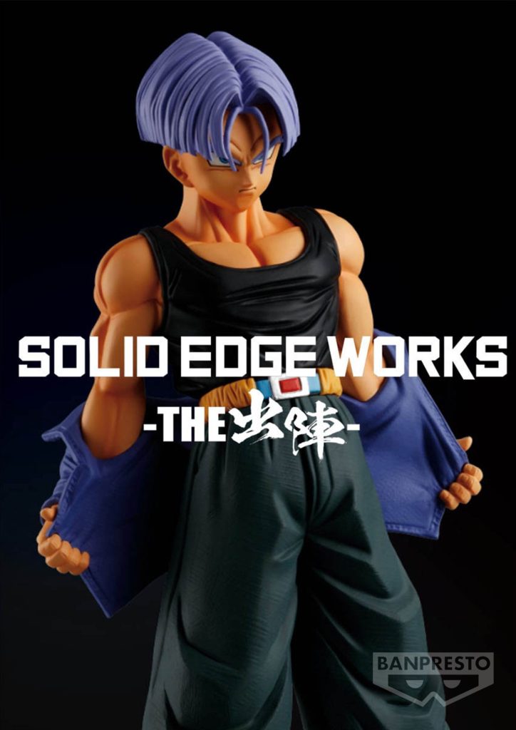 shutujin_trunks_8 | オモチャラヘッチャラ(ドラゴンボール最新情報&フィギュアレビューブログ/サイト)