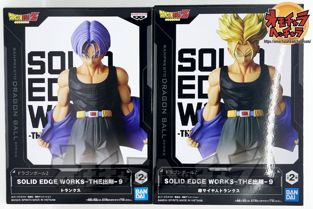 【トランクス(通常/超サイヤ人)レビュー】ドラゴンボールZ SOLID EDGE WORKS-THE出陣-9（2023年最新作プライズフィギュア） | オモチャラヘッチャラ(ドラゴンボール最新 ...